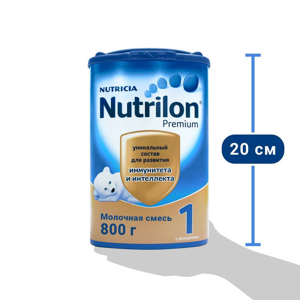 Детские молочные смеси Нутрилон (Nutrilon)